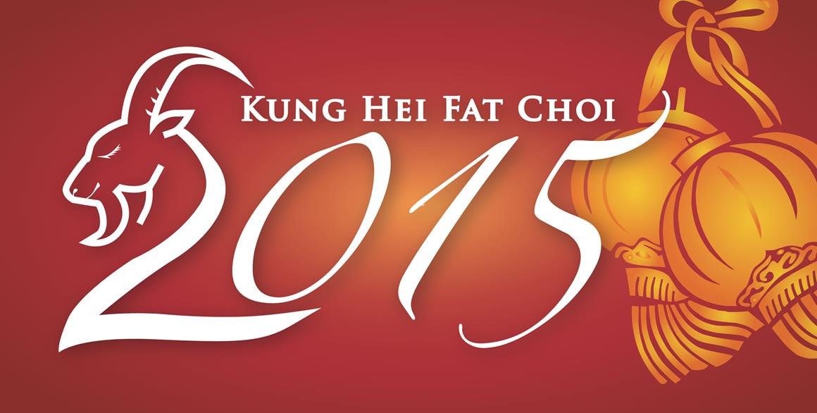 Chinese New Year 2015 - Marchant Asian Art